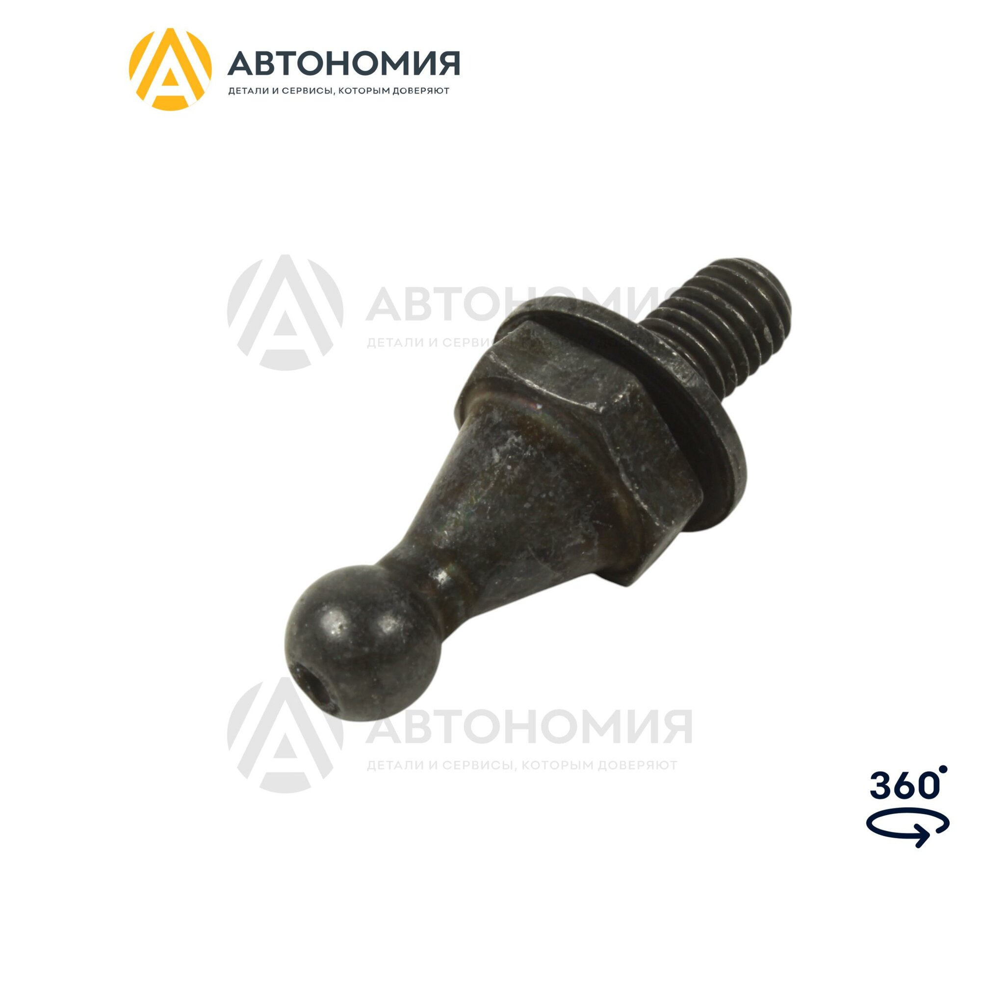 Палец шаровый газового упора багажника VAG WHT 006 581 A