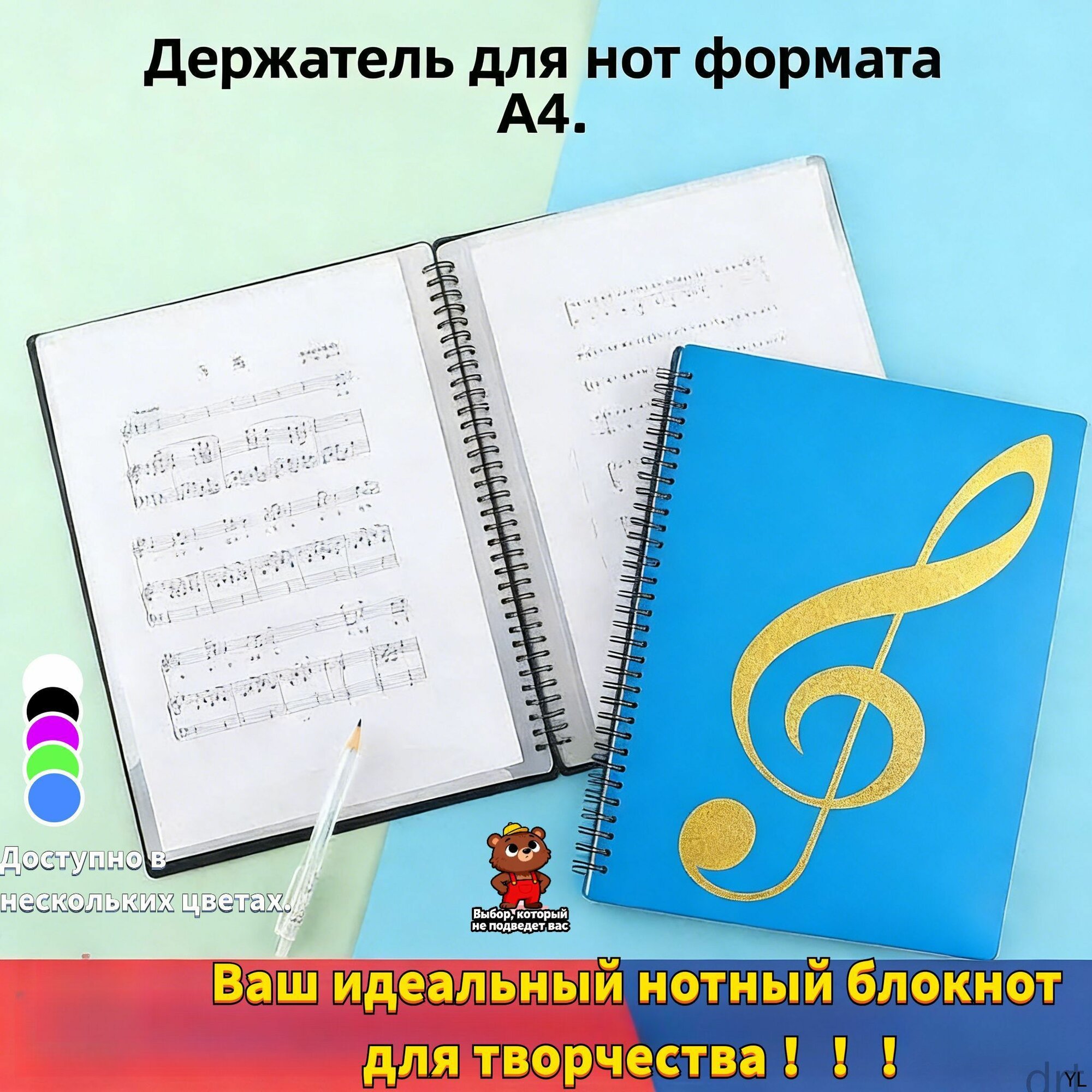 Папка, 1 шт.