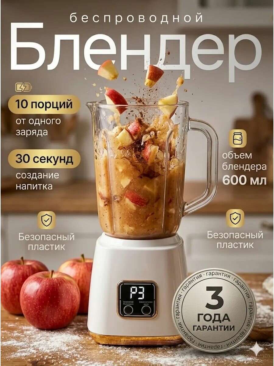 Соковыжималка электрическая для цитрусовых B-DFE062-29, белый