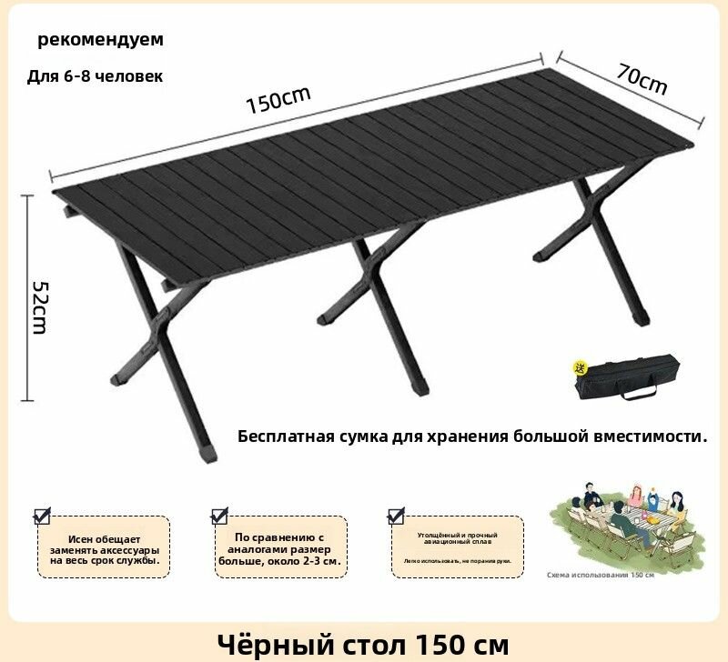 Складной алюминиевый стол, подходит для дома и природы