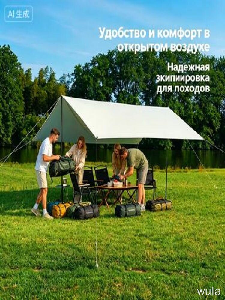 Прямоугольная тентовая палатка с серебряным покрытием водонепроницаемая для кемпинга