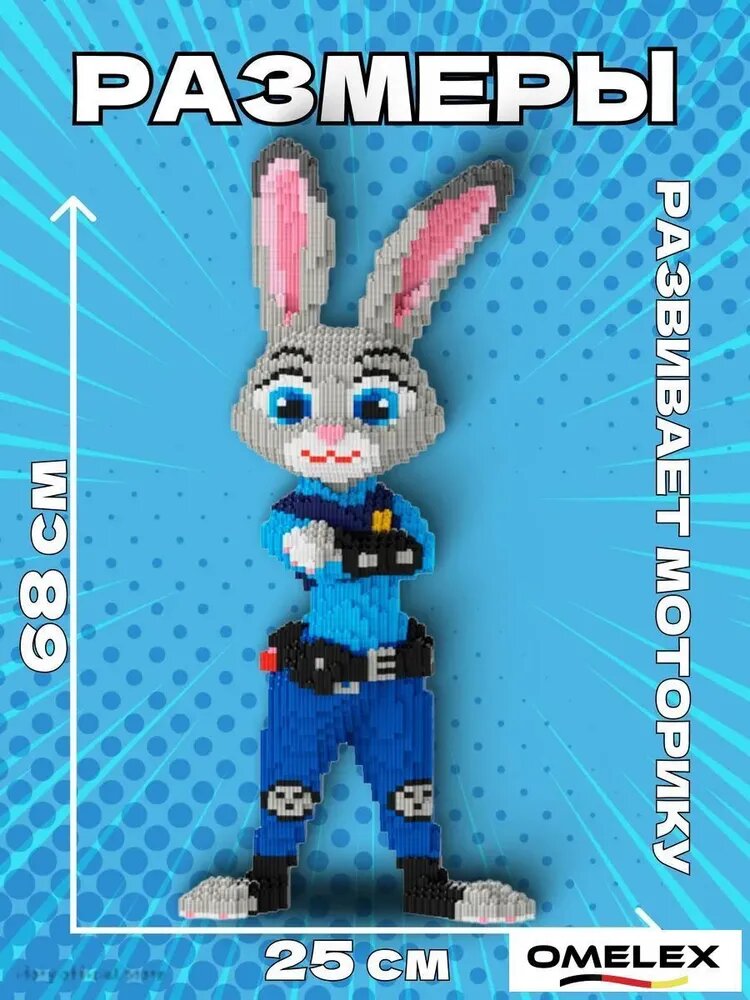 Конструктор 3D из миниблоков Bearbrick, 8000 элементов