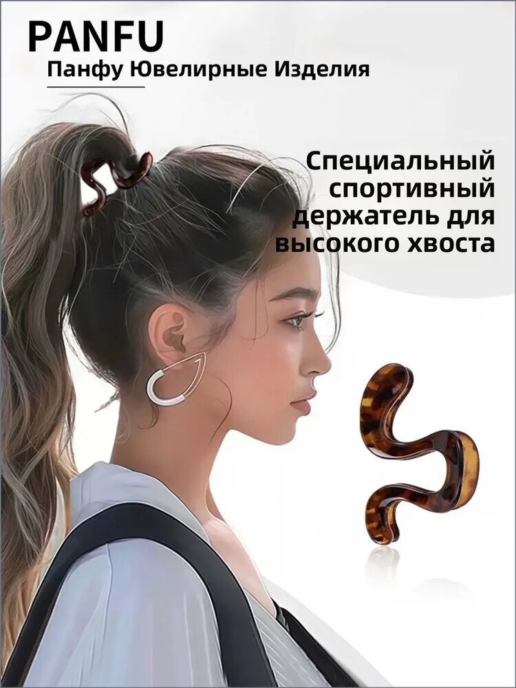 Заколка для волос — фото 1