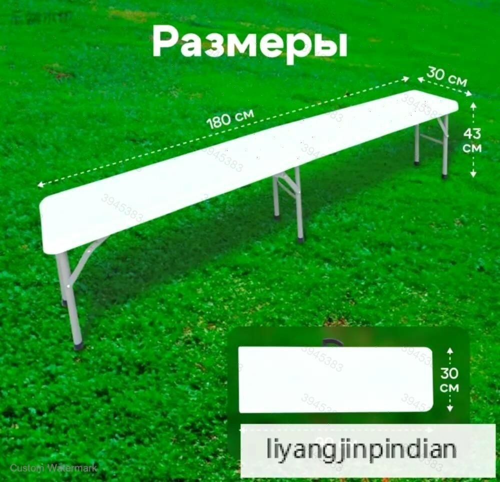 Скамья 180х9х30 см — фото 1