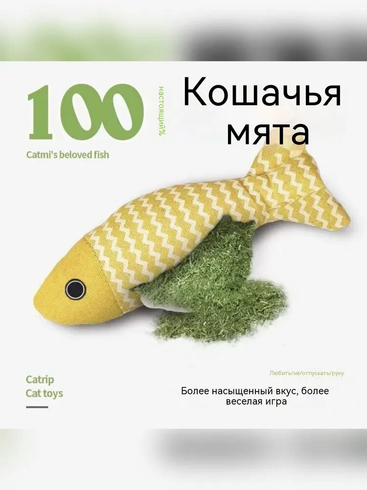 Кис-кис-кис. — фото 1