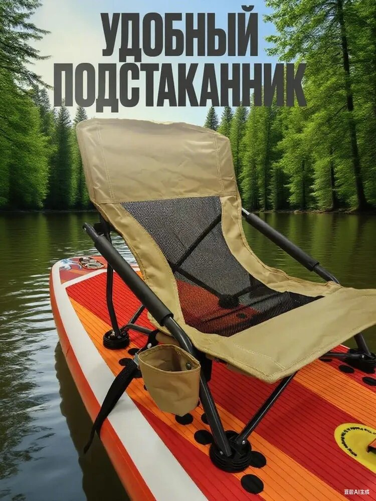 Сиденье для SUP-доски — фото 1