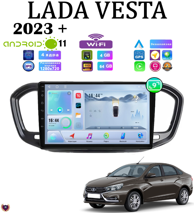 Автомагнитола на Lada Vesta (2023+) черный-мат, Android 11, 4/64 Gb, Wi-Fi, Bluetooth, CarPlay, IPS, поддержка кнопок на руле