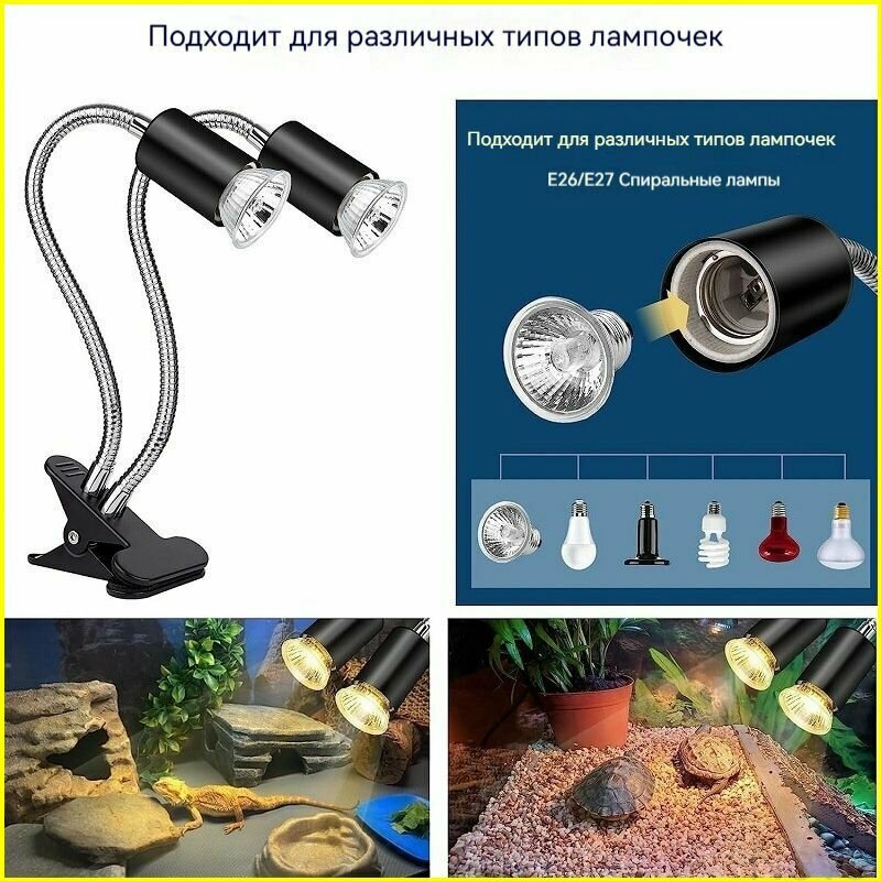 Согревающая тепловая лампа для домашних животных