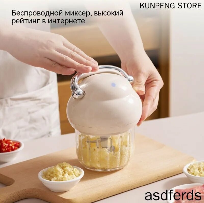 Миксер mzm-20260225142656806
