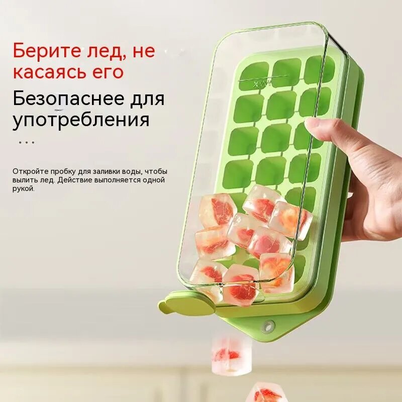 Форма для льда, 1 шт — фото 1