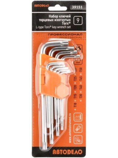 Набор ключей TORX 9 предметов (Т10, Т15, Т20, Т25, Т27, Т30, Т40, Т45, Т50) Г-образных с отверстием Professional CrV АвтоDело арт.