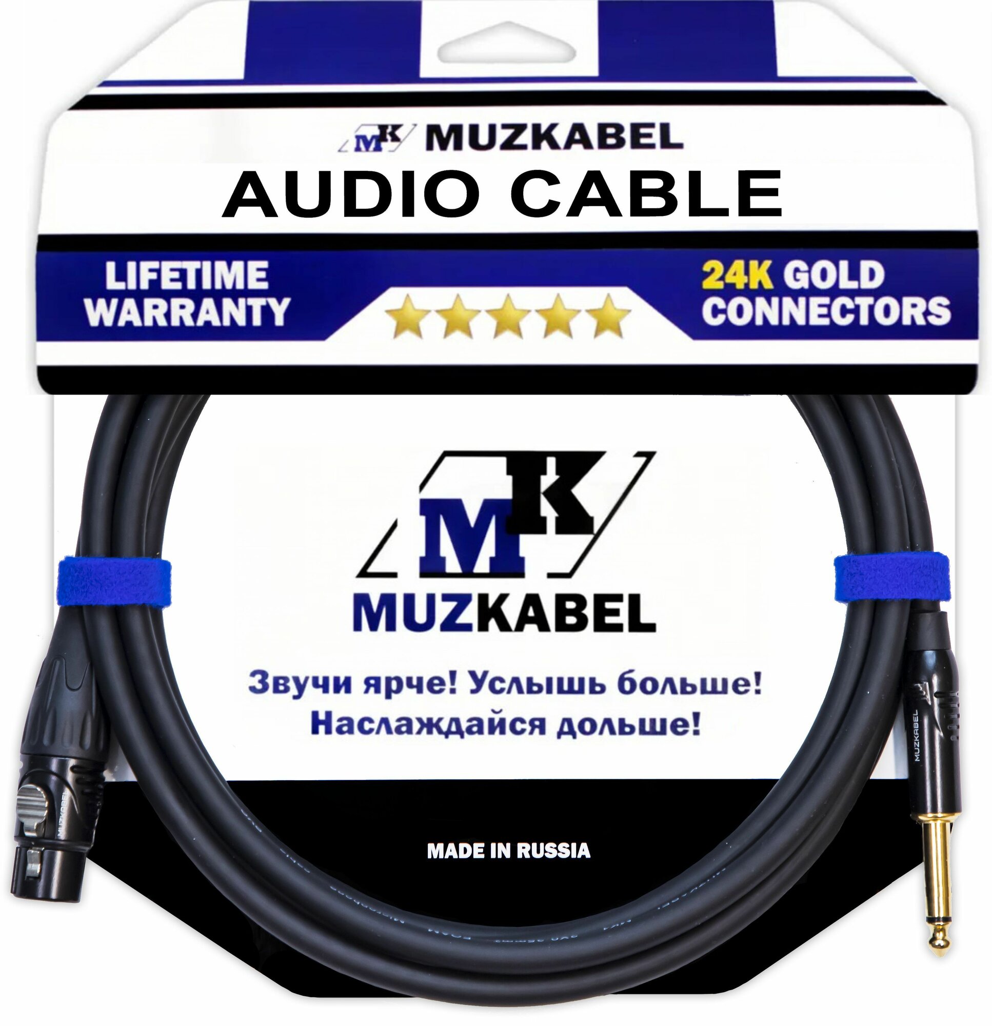Микрофонный аудио кабель MUZKABEL FGNIK4B - 6 метров, JACK (моно) - XLR (мама)