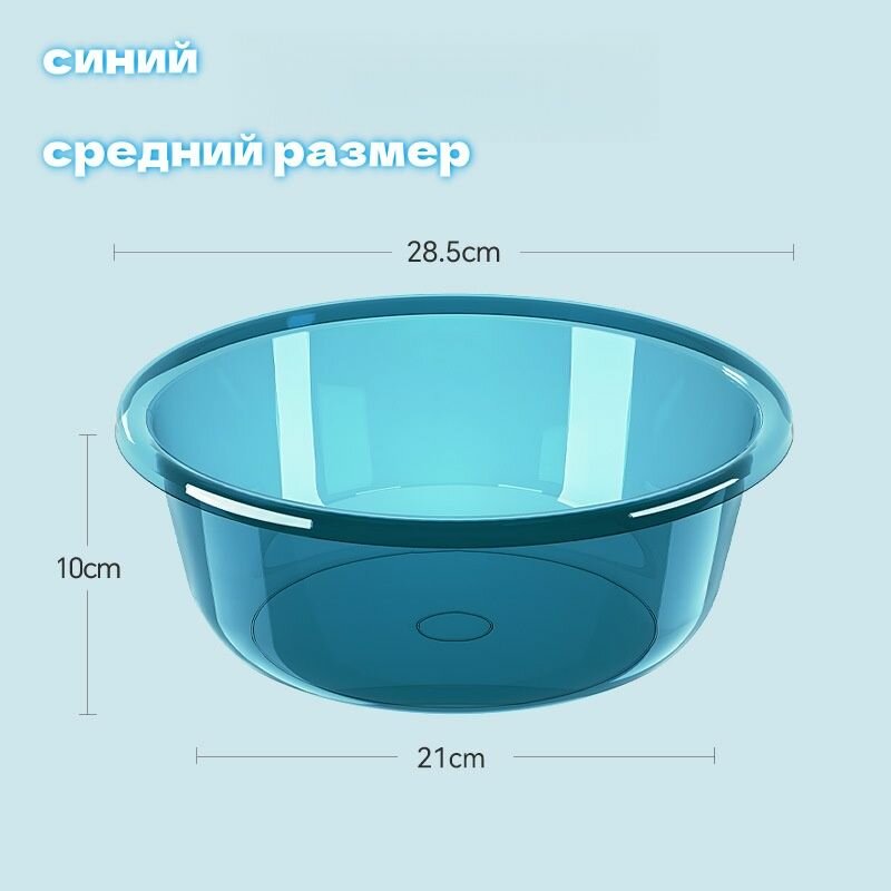 Таз 7.5 л пластик 1 шт