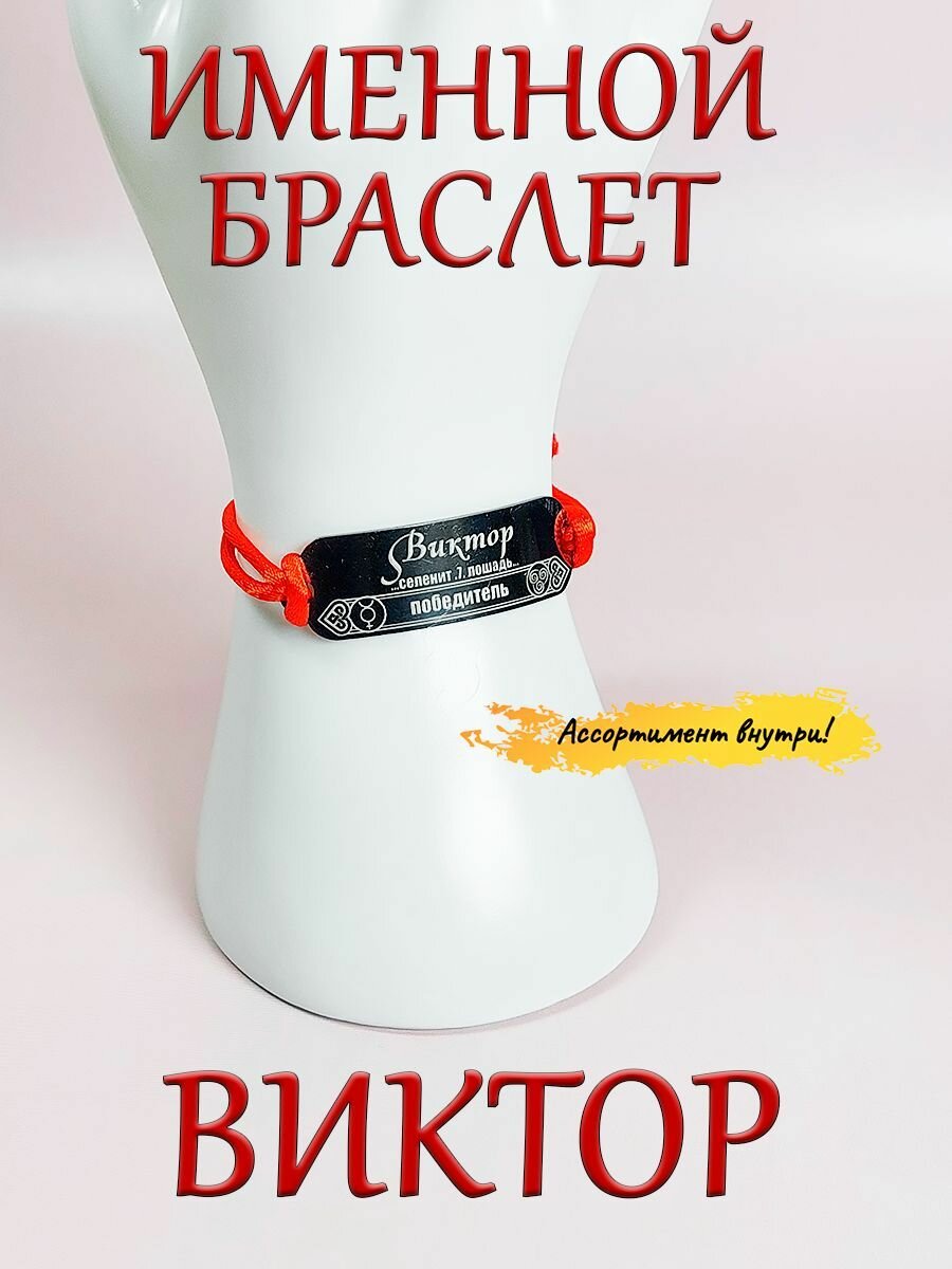 Браслет, металл