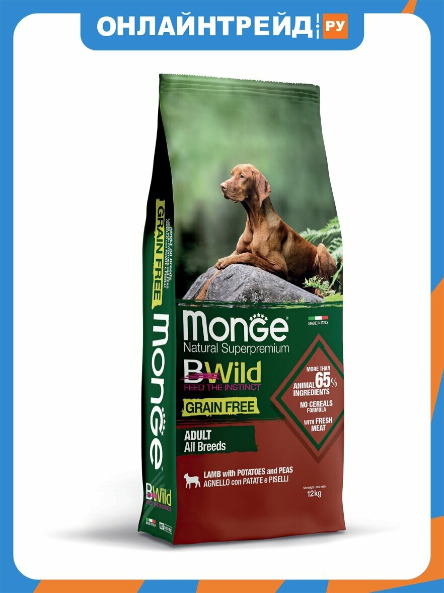 Корм сухой Monge Dog BWild GRAIN FREE беззерновой из мяса ягненка с картофелем для взрослых собак всех пород 12 кг