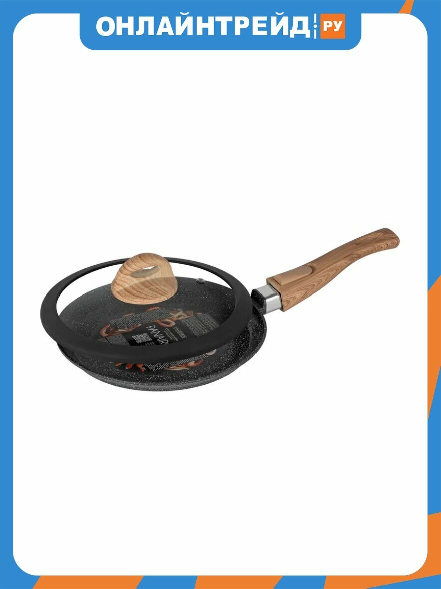 Блинница Panairo "Induction " 22 см со съемной ручкой, индукция (PAN-BLIN-22-Srus. wd-K. wd-I)