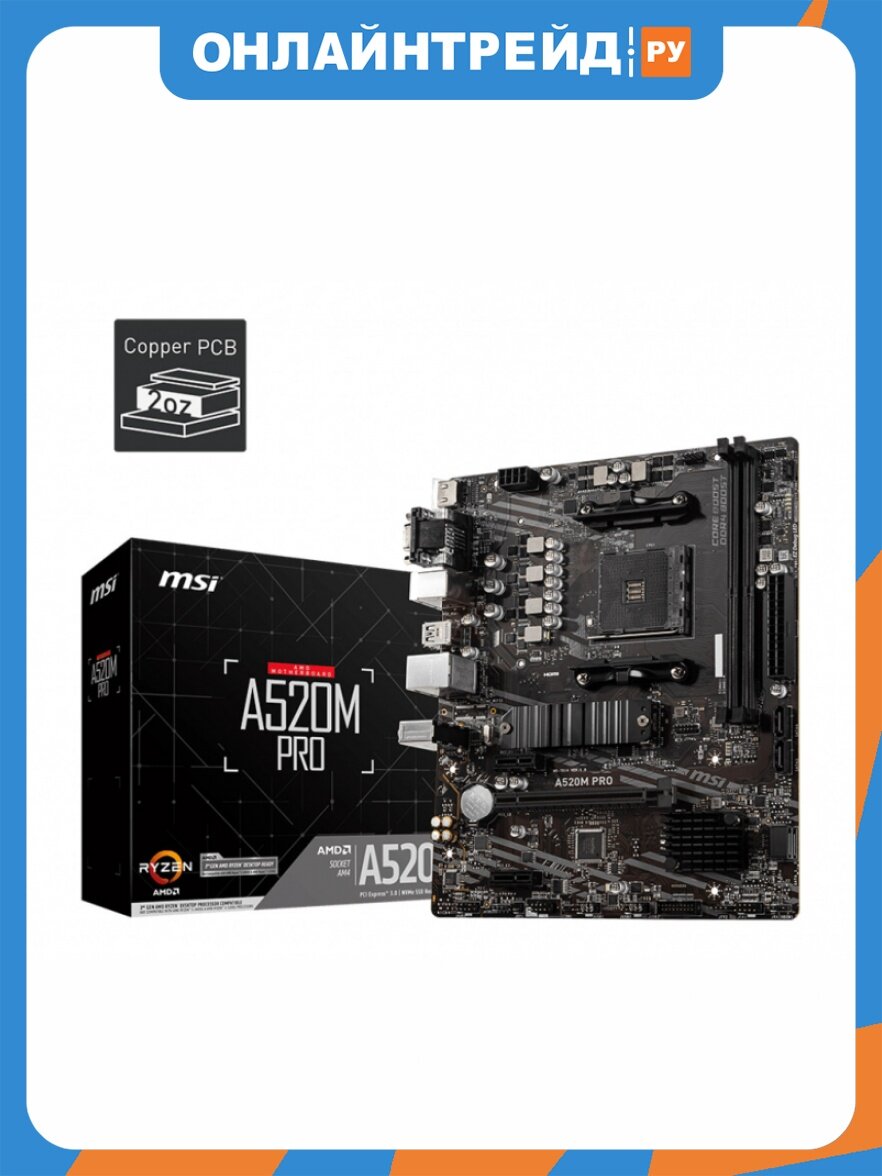 Материнская плата Msi A520M PRO (AM4, mATX)