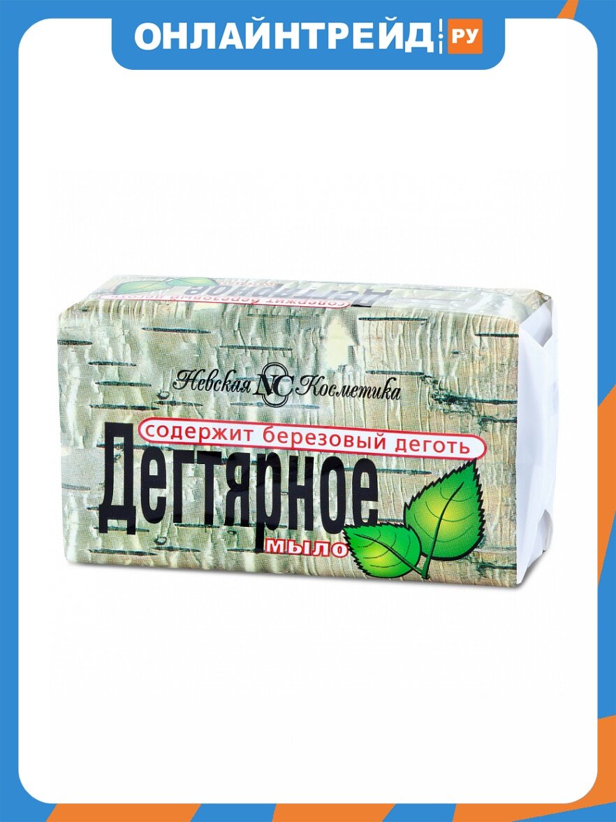 Мыло туалетное Невская Косметика Дегтярное, 4х100 г