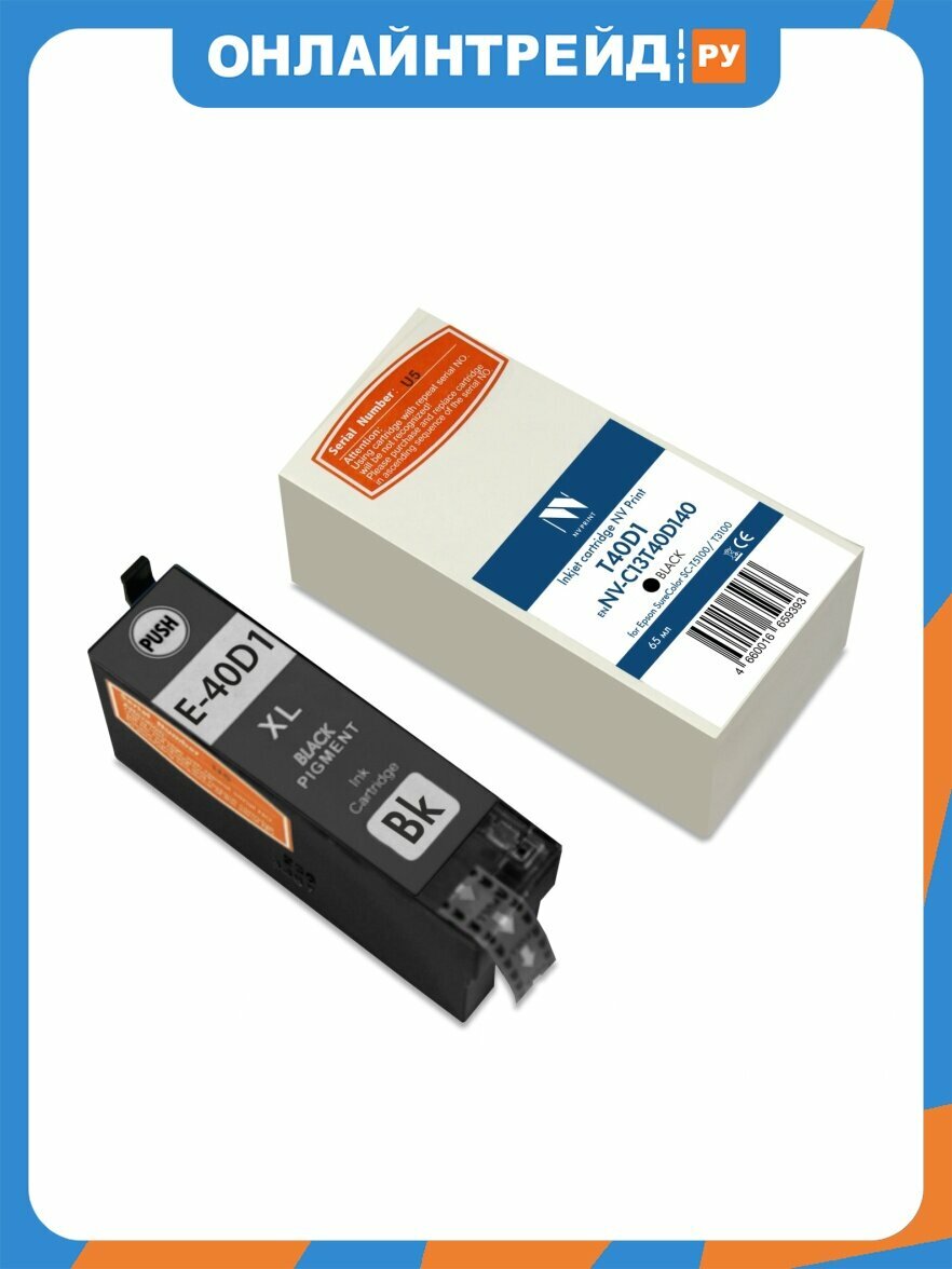 Струйный картридж NV Print T40D1 (NV-C13T40D140) Black для Epson SureColor SC-T5100/T3100 (65 мл) совместимый