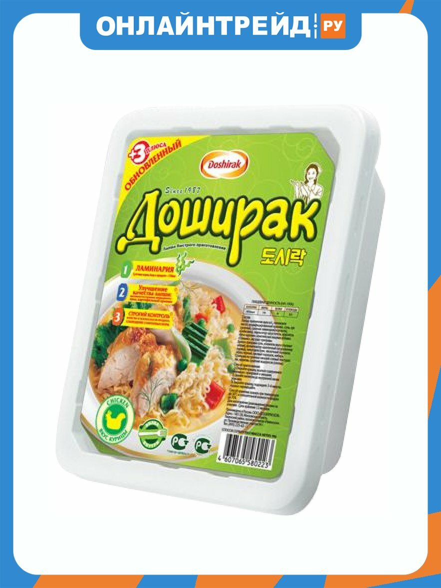 Лапша быстрого приготовления Doshirak Доширак курица, 90г.
