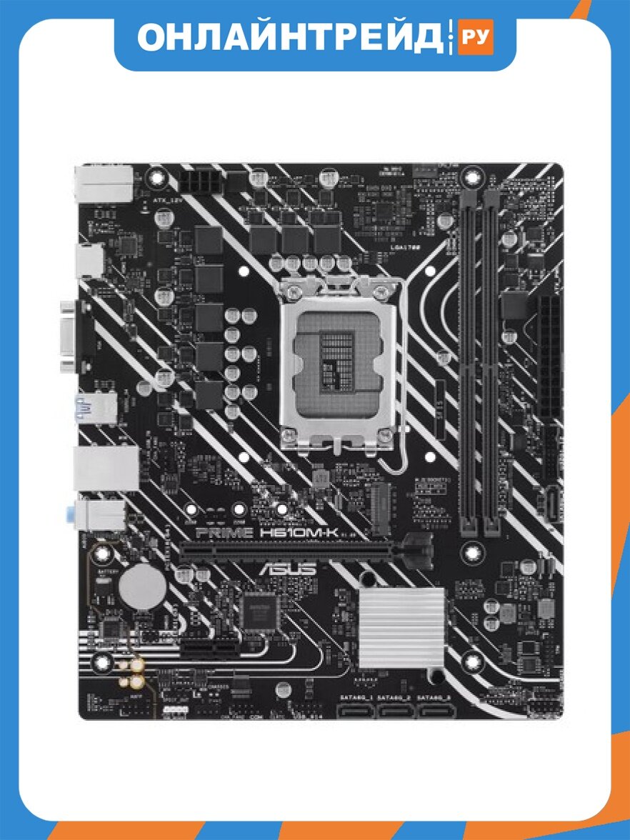 Материнская плата Asus PRIME H610M-K (LGA1700, mATX)