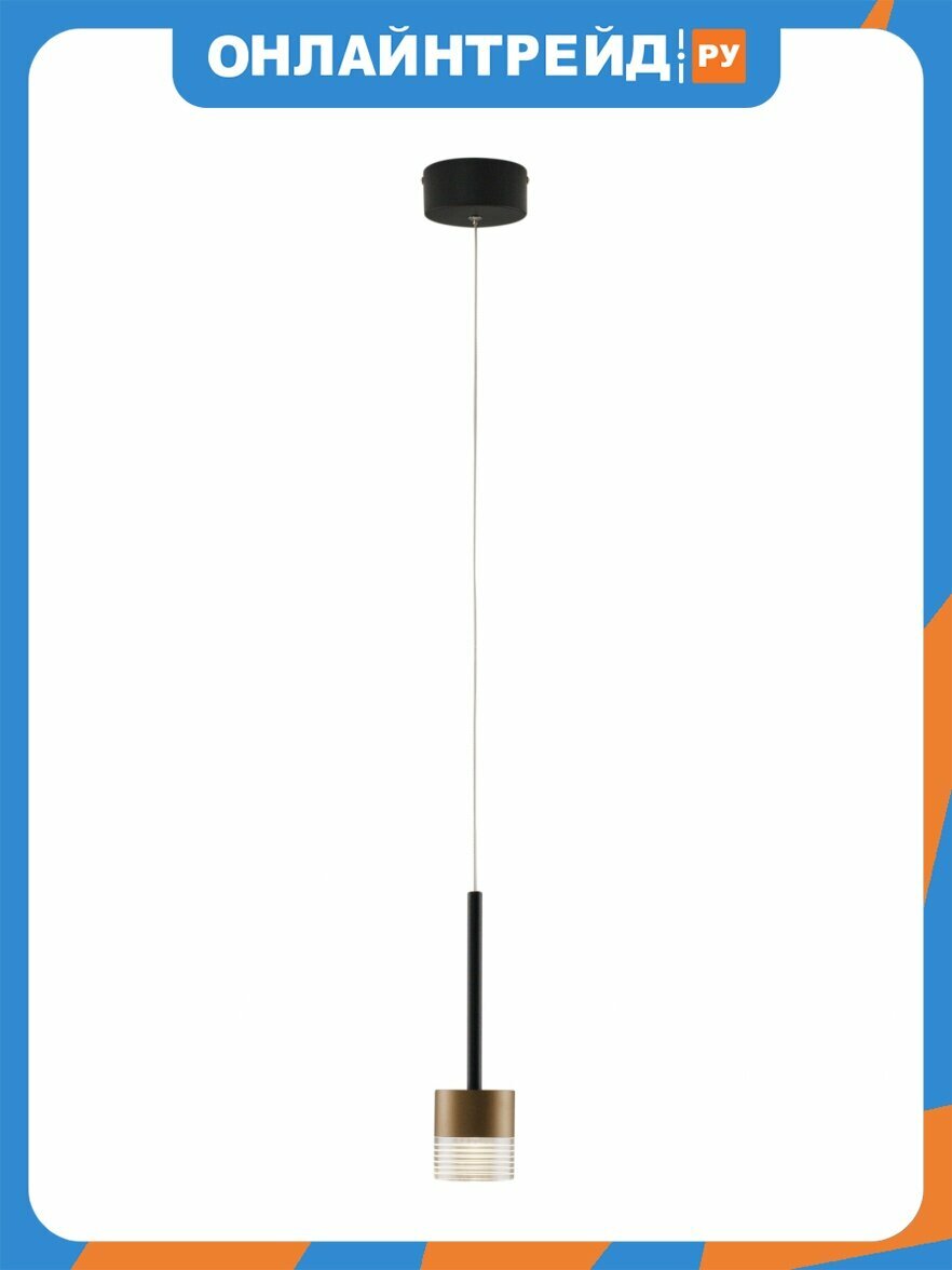 Подвесной светодиодный светильник Moderli Self V10854-PL