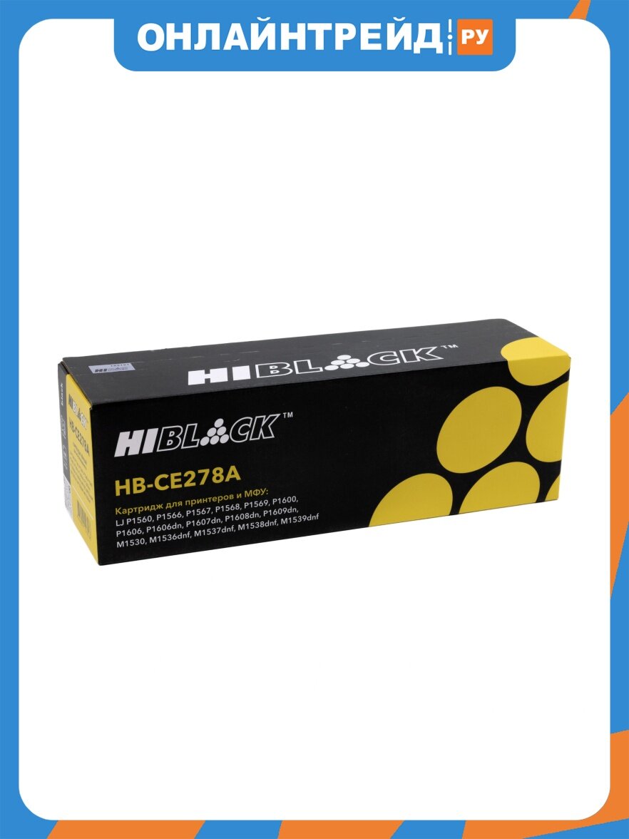Картридж Hi-black (HB-CE278A) для HP LJ Pro P1566/P1606dn/M1536dnf, 2,1K