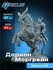 Миниатюра Greus - Дарион Моргрейн (Warcraft)