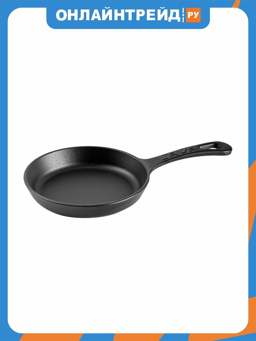Сковорода Lava d16 см, 0,2 л, чугун (LV ECO Y STV 16 Black)