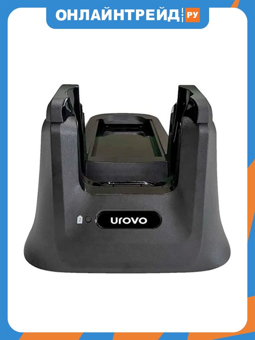Однослотовая зарядка Urovo CT48