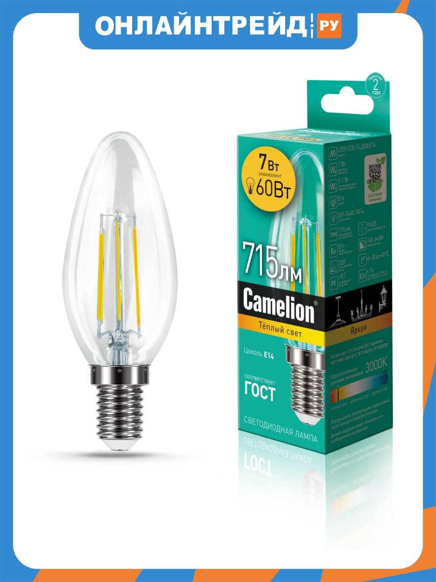Светодиодная лампа Camelion LED7-C35-FL/830/E14