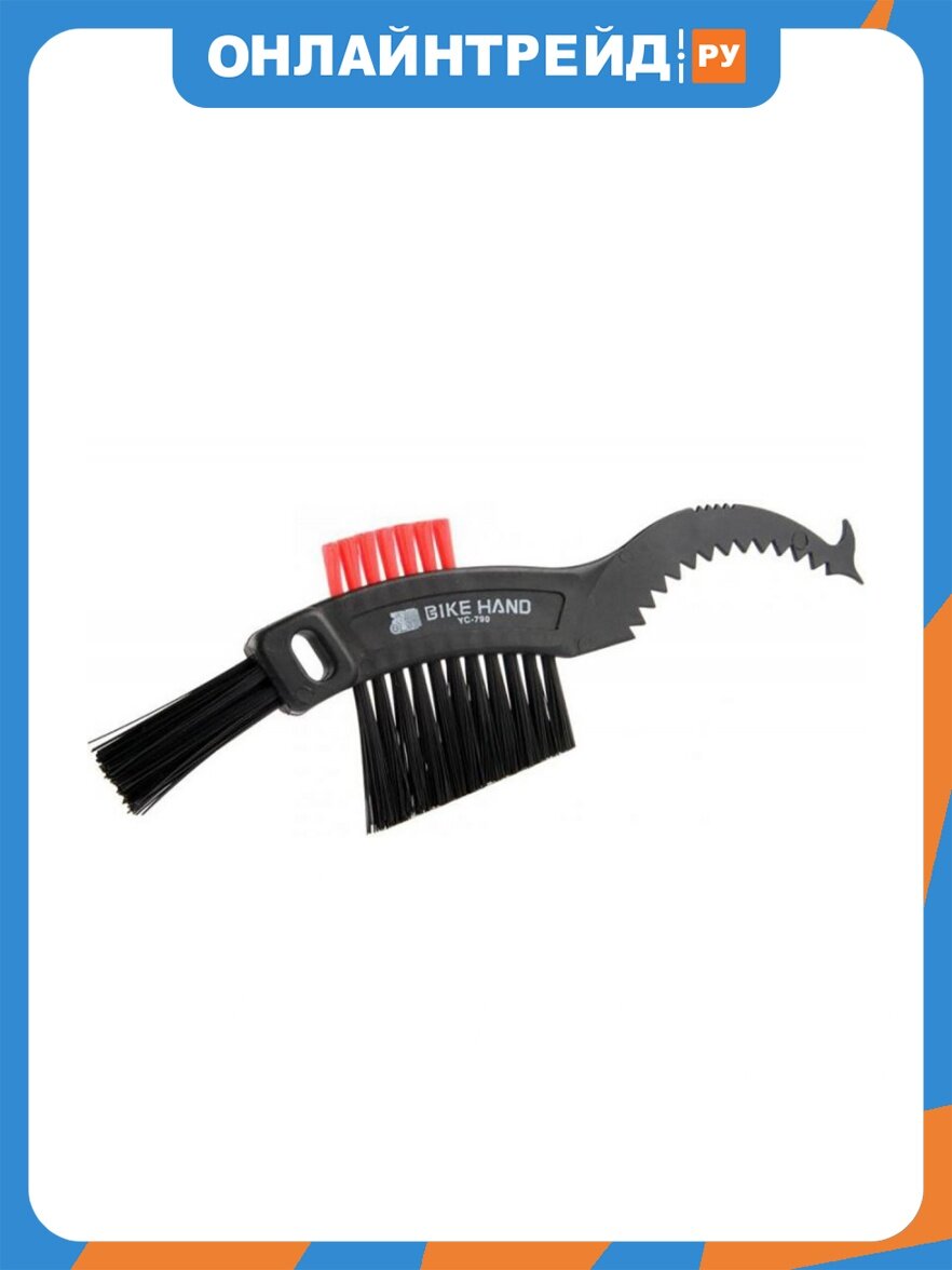 Щетка для очистки цепи/кассеты Bike Hand YC-790
