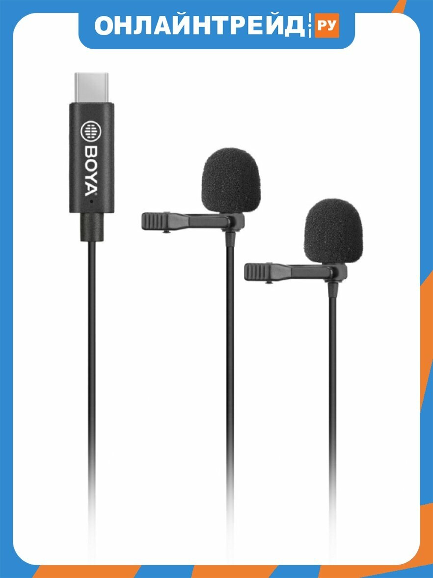 Петличный микрофон Boya BY-M3D двойной с разъемом USB Тype-C