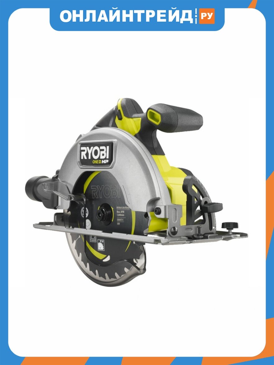 Пила циркулярная аккумуляторная Ryobi RCS18X-0 5133004971
