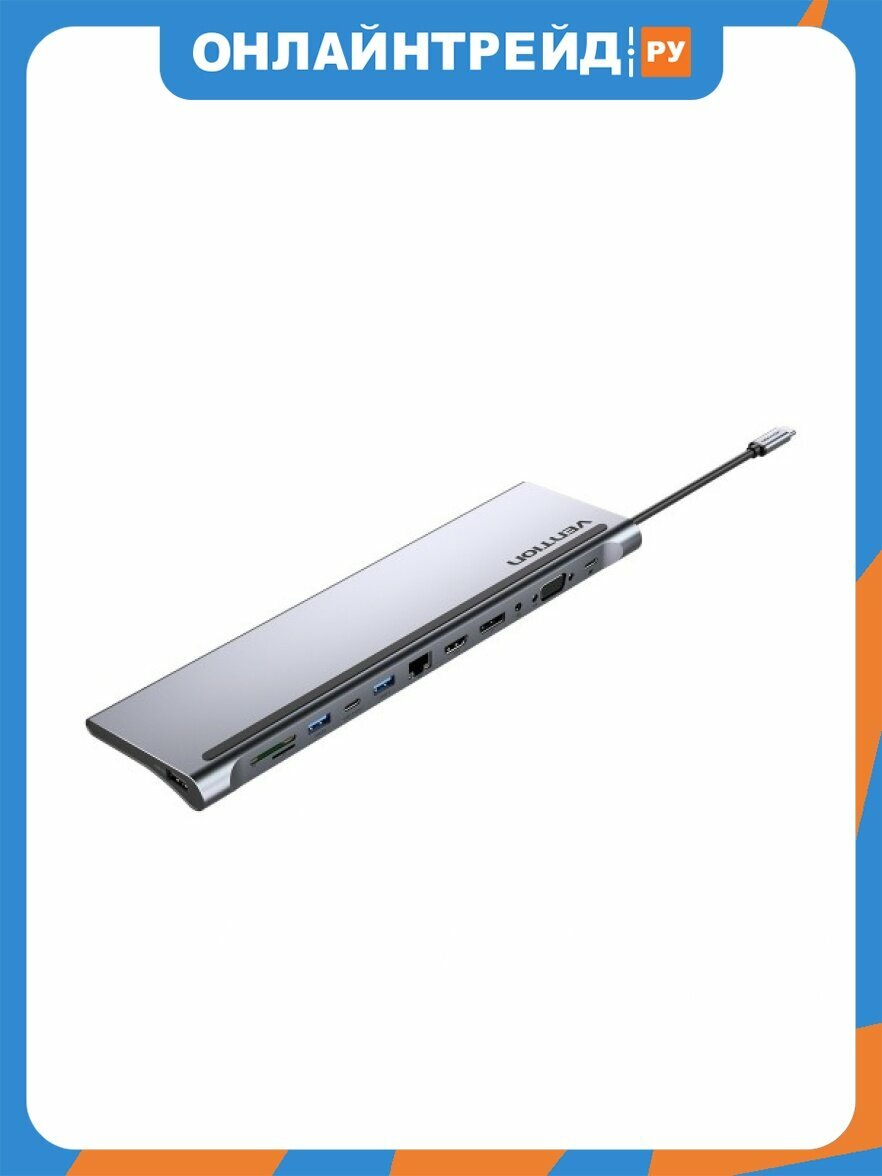 Мультифункциональная док-станция Vention USB Type C 12 в 1