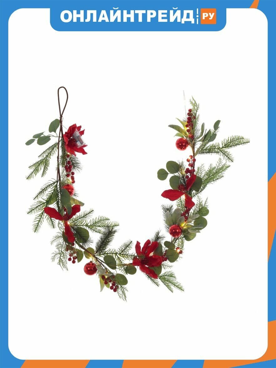 Изделие декоративное Remeco Collection "Ветка" (подсветка, 2хАА, не прилаг.), L23 W7 H157 см 791343