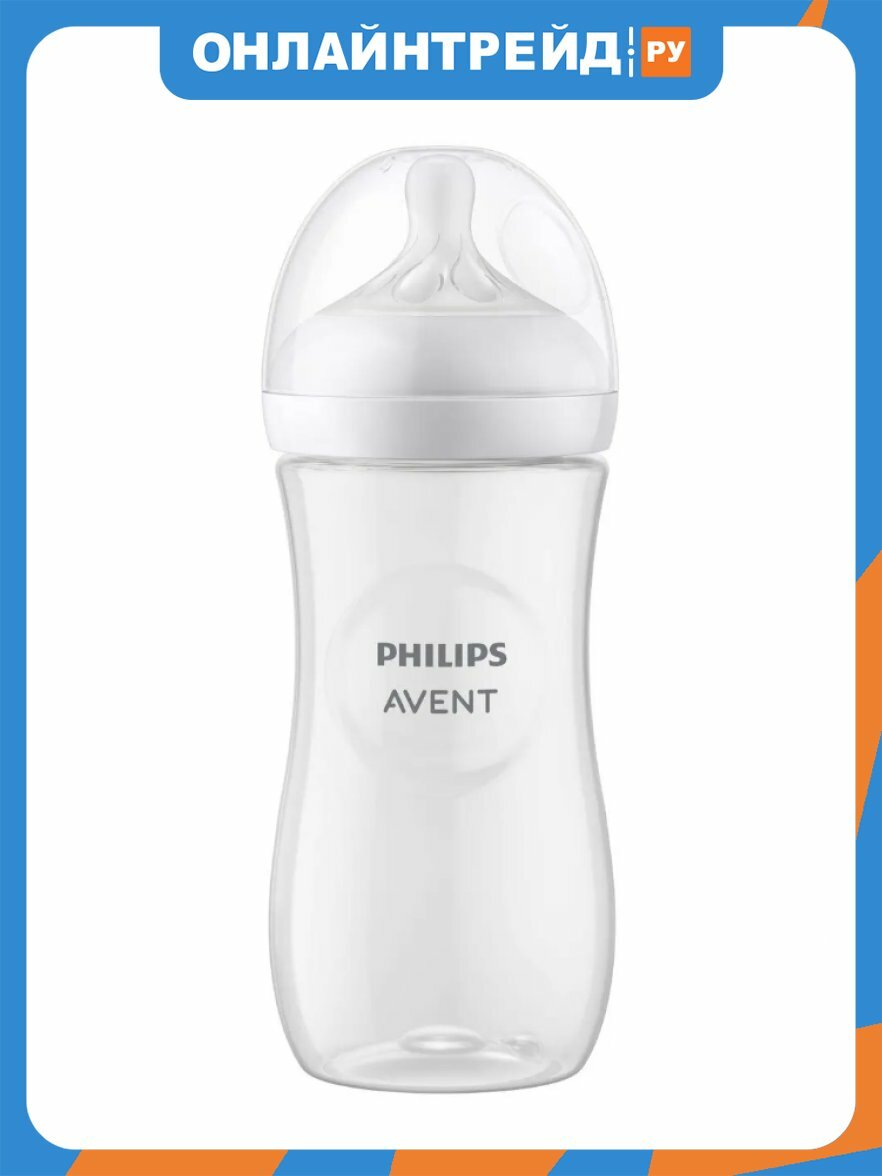 Бутылочка для кормления Philips Avent SCY906/01 NATURAL Response 330 мл