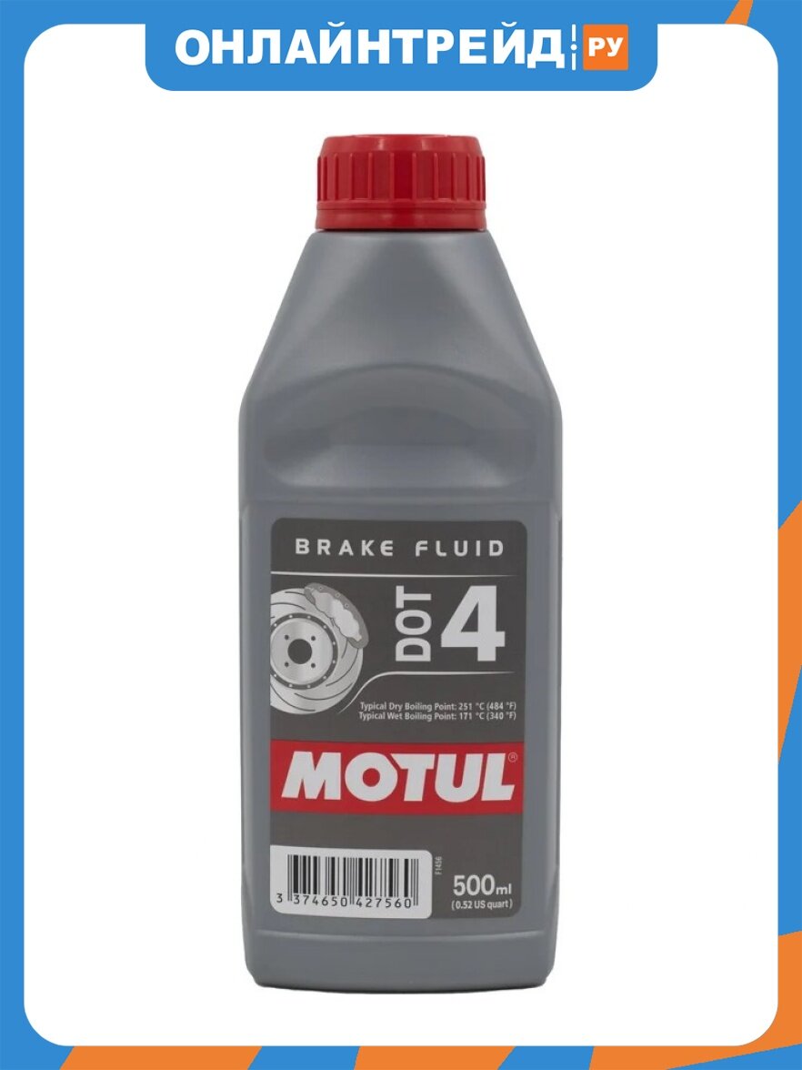 Тормозная жидкость Motul DOT-4 синтетическое 0.5л (Вьетнам)