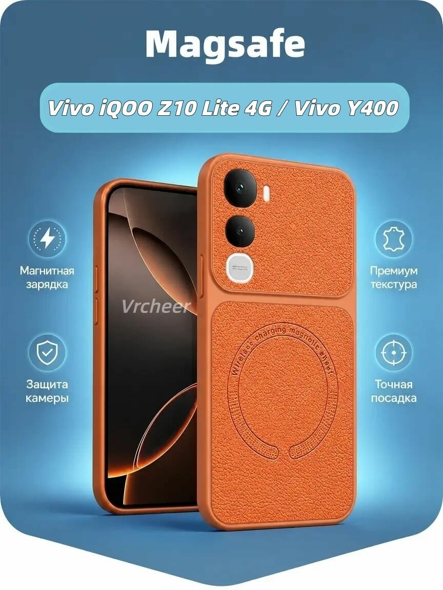 Кожаный чехол для Vivo iQOO Z10 Lite 4G / Vivo Y400 (Виво У400 / айкьюоо з10 лайт 4Г), искусственной кожи + ТПУ,