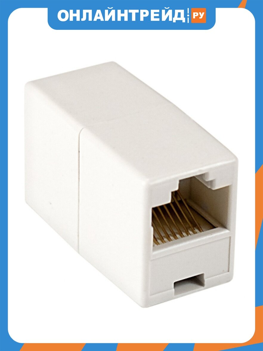 Модуль проходной Exegate CP45-C5 RJ45-RJ45 Кат.5e упаковка 100шт