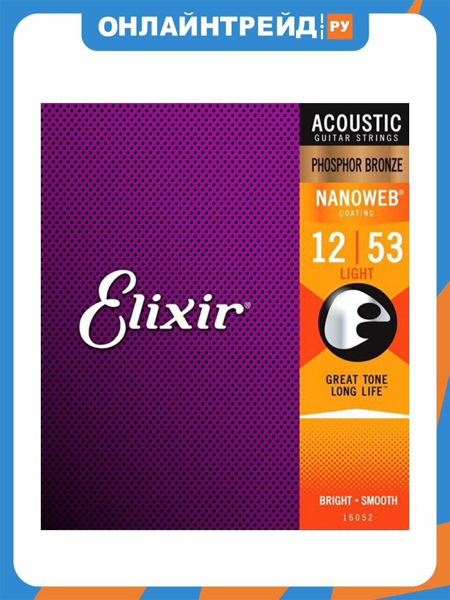 Струны Elixir 16052 для акустической гитары 12-53