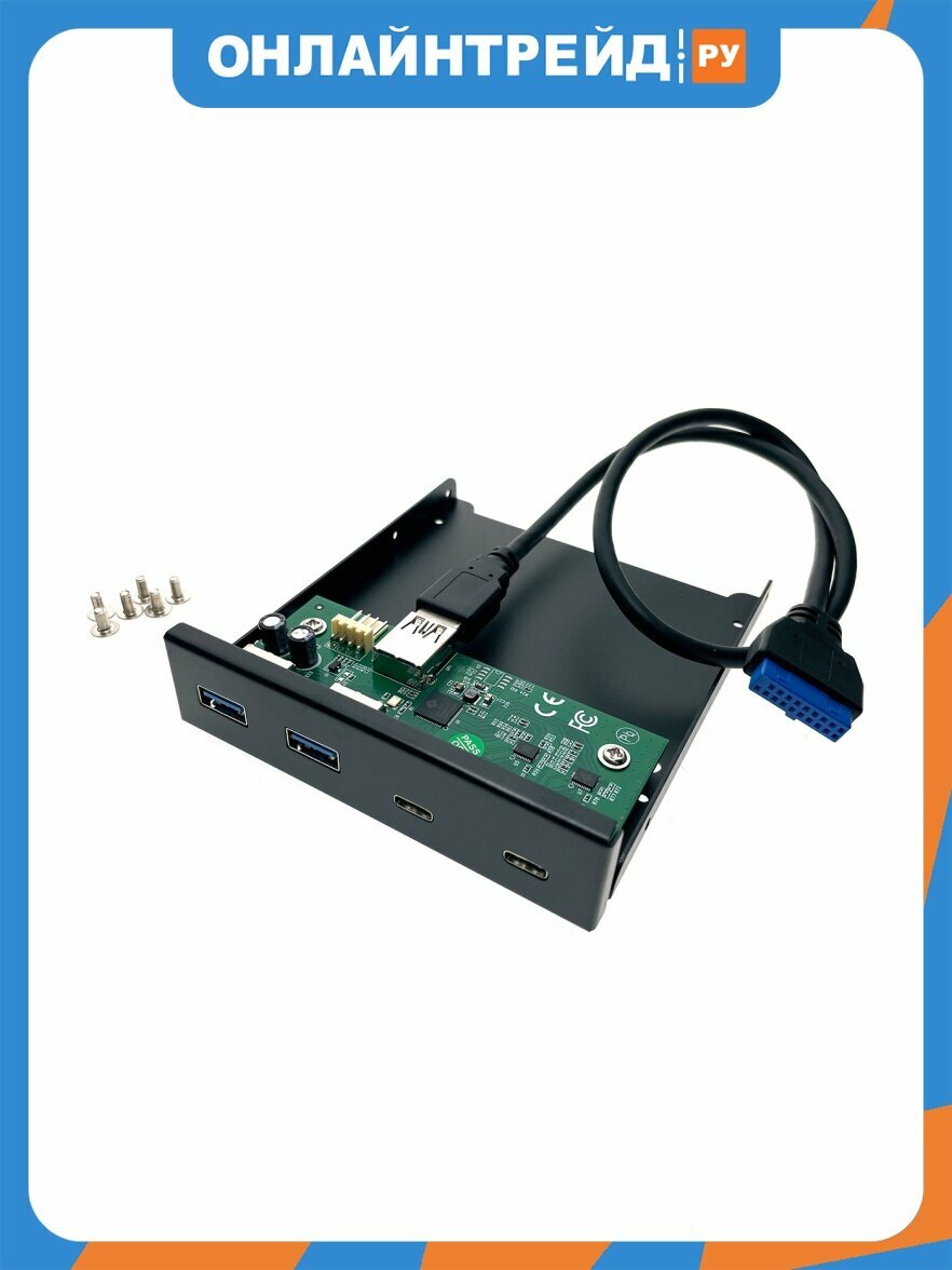 Планка Espada на переднюю панель 4 порта: USB3.0x2, type Cx2