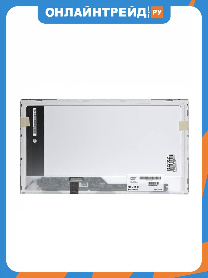 Матрица Rocknparts 15.6 Glare LP156WH4, WXGA HD 1366x768, 40L, светодиодная 127312