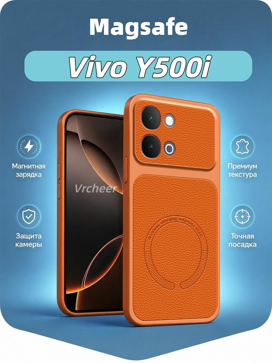 Кожаный чехол для Vivo Y500i, искусственной кожи + ТПУ, противоударный, защита камер