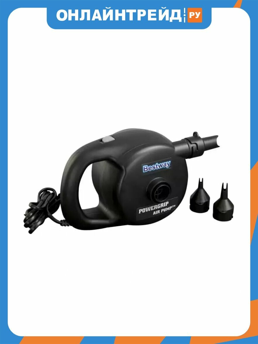 Насос электрический Bestway 220В AC повыш. мощности, 3 насадки в комплекте