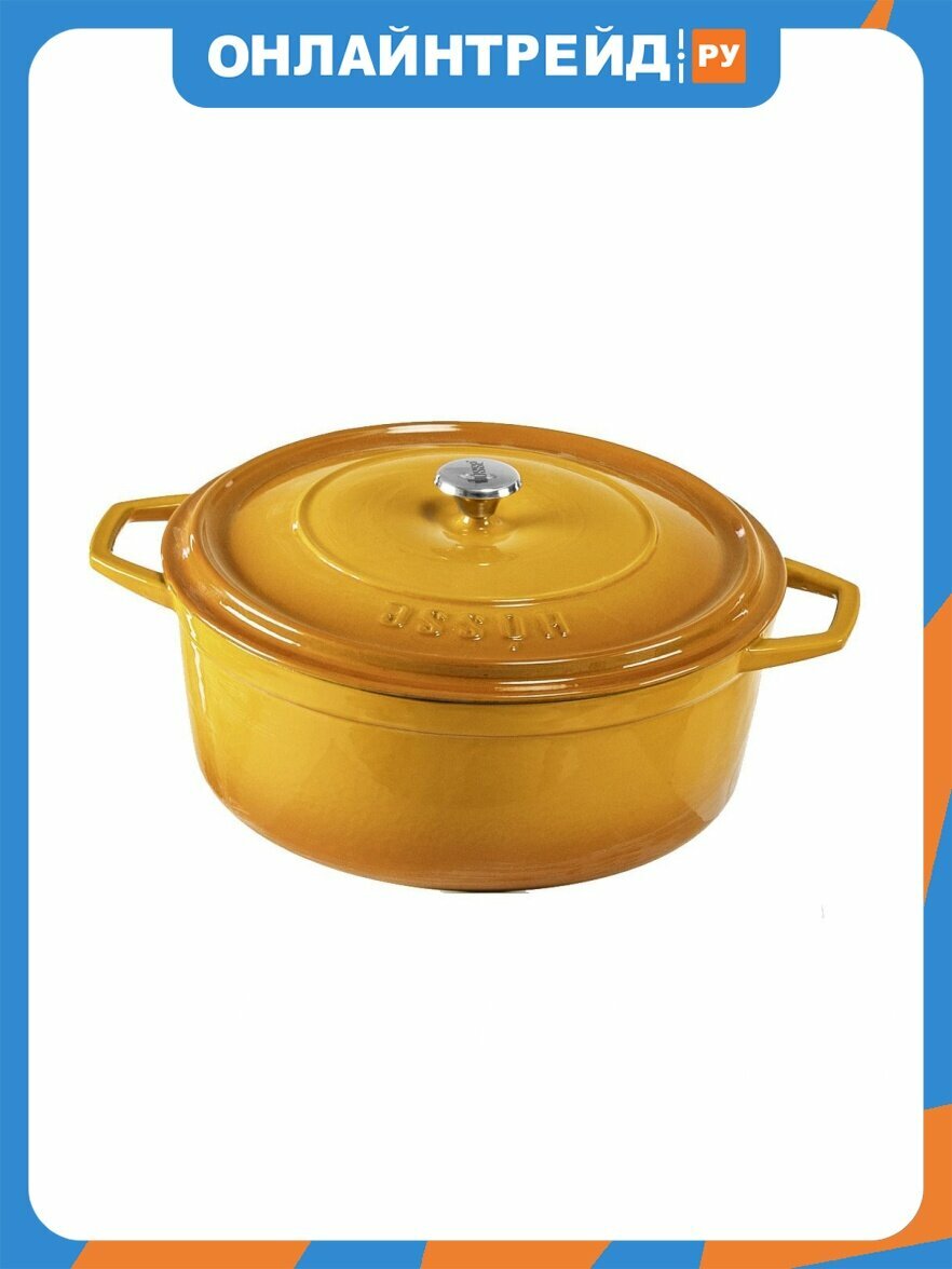 Кастрюля Hosse 28 см, 3,5 л HS Y KT 28 YELLOW (892528)