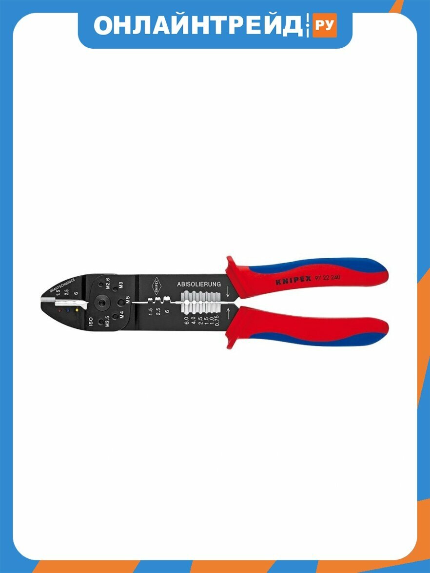 Клещи зажимные Knipex 9722240 для опрессовки чёрное лакирование 240 mm