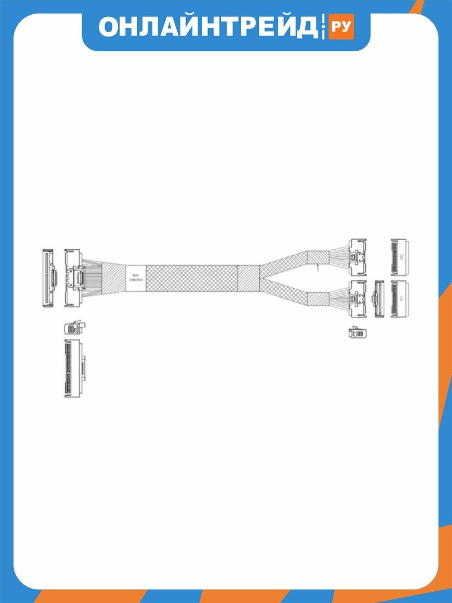 Кабель Luxshare L285MM007-SD-R Cable MCIO x16 124P - 2*MCIO x8 74P 80см.