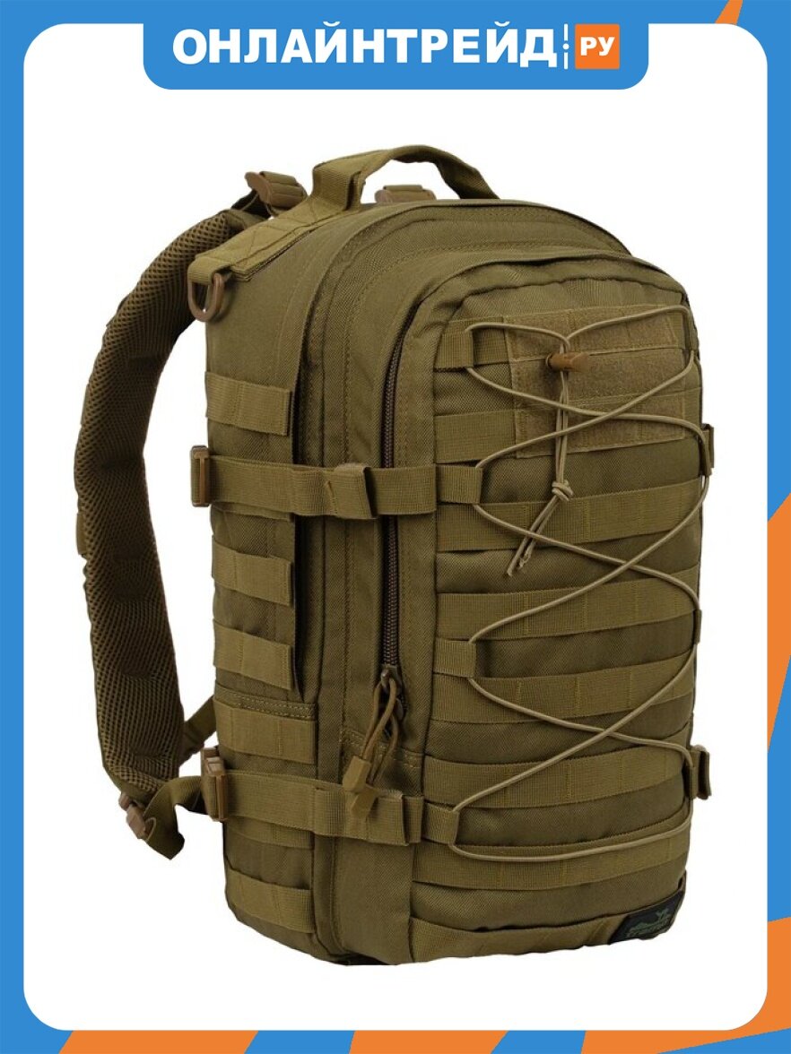Рюкзак Tramp TRP-047 Operator 25 л, Sandstone, зеленый