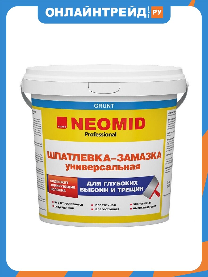 Шпатлевка Neomid по монтажной пене (5 кг) ЭЭ, шт.